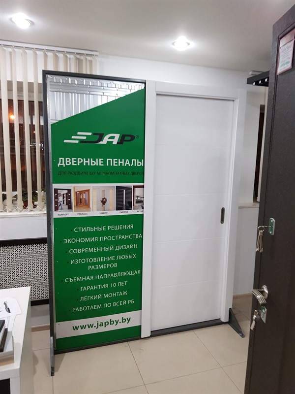 Дверной пенал Standart Norma JAP